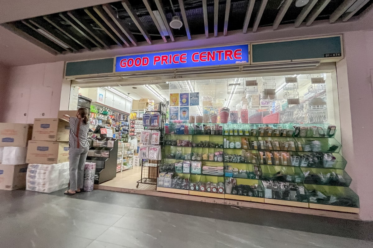 Good Price Centre - Woodlands North Plaza